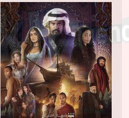 مسلسل دكة العبيد alooytv - مسلسل دكة العبيد alooytv | الخليج اليوم